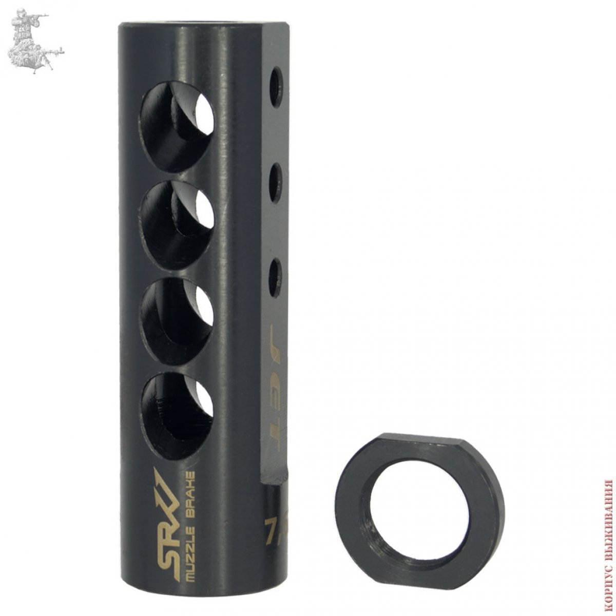Muzzle Brake Jet M18x1 SRVV® 7,62 mm. | MilitaryZone